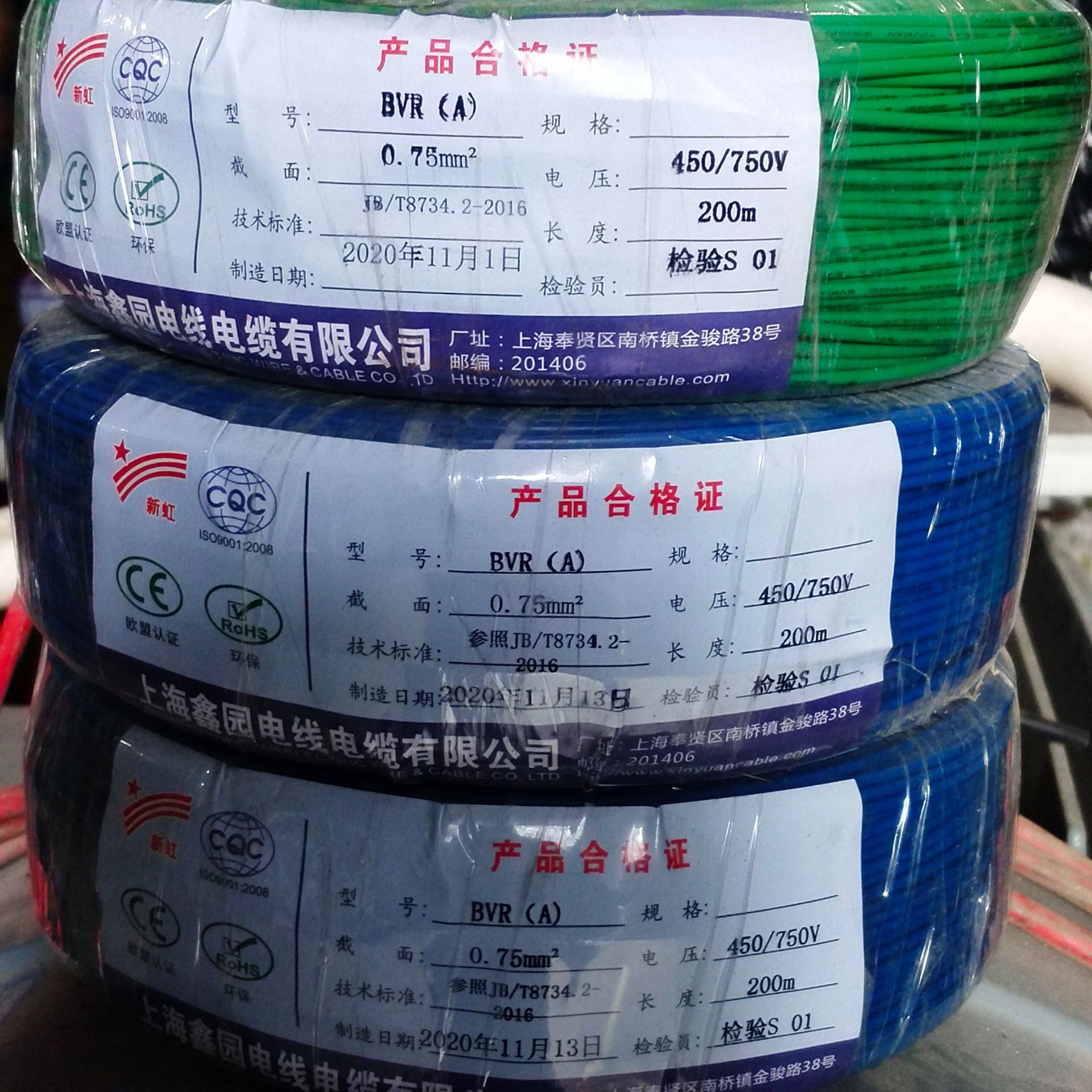 多股电线 BVR0.75 各种规格厂家直销-阿里巴巴
