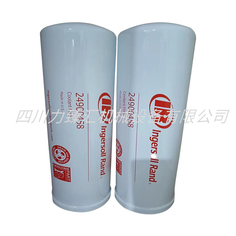 英格索兰空压机机油过滤器压缩机油滤芯英格索兰配件24900458-阿里巴巴