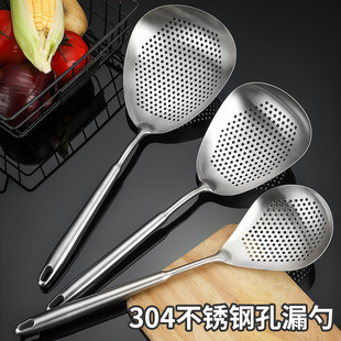 304不锈钢漏勺家用厨房日式捞面勺油炸过滤勺商用油渣漏网大漏勺-阿里巴巴