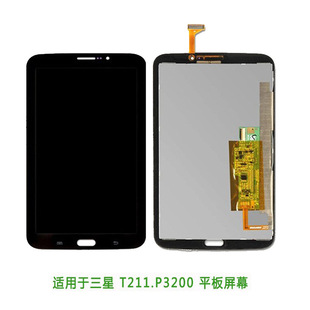 适用于三星 T211 平板触摸屏 内外屏一体 液晶显示总成 lcd-阿里巴巴