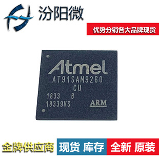 全新原装正品AT91SAM9260B-CU AT91SAM9260 BGA217-阿里巴巴