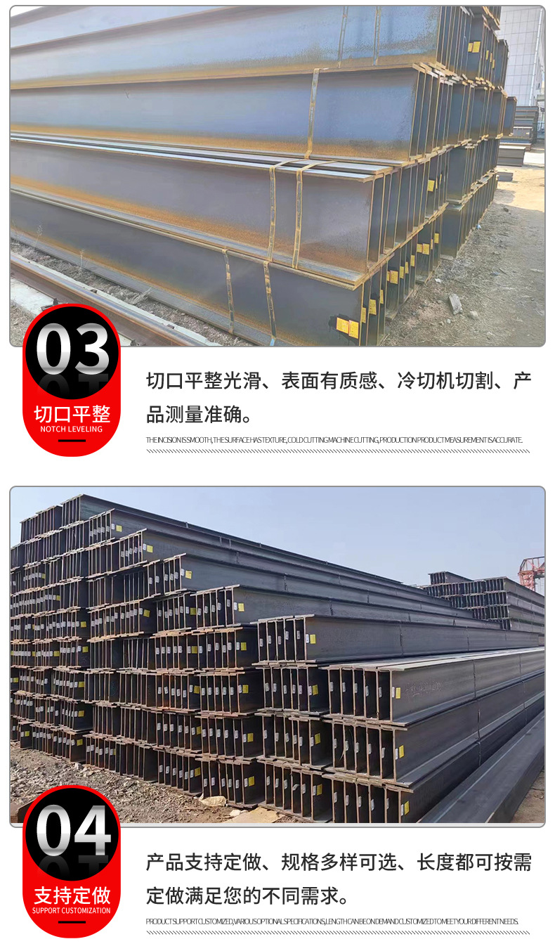 热轧H型钢Q235B Q355B现货供应 高频焊H型钢规格齐全 量大从优-阿里巴巴