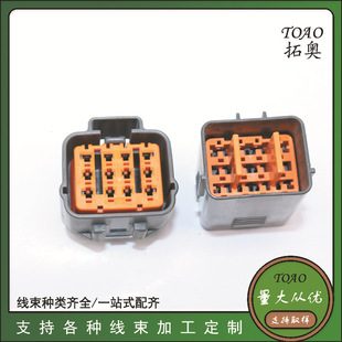 6195-0149汽车连接器6195-0152接插件6195-0167护套6195-0164公母-阿里巴巴