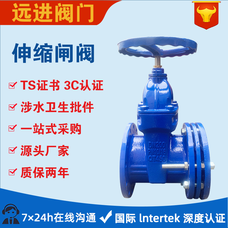 sz45x闸阀-sz45x闸阀批发、促销价格、产地货源 - 阿里巴巴