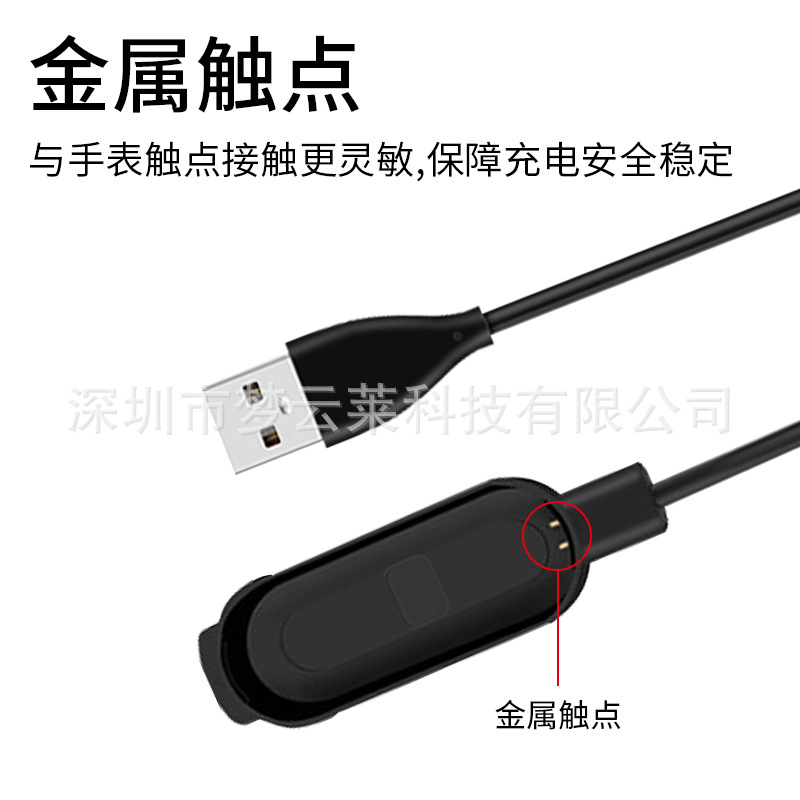 适用Keep手环b3/b1充电器充电线磁吸充电底座智能运动配件-阿里巴巴