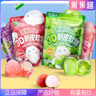 Kooday新期天3D剥皮软糖葡萄白桃味50%纯果汁橡皮糖扒皮水果75g-阿里巴巴