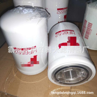 FS20169//FF5951柴油/ 油水分离器滤芯 重卡重汽保养配件-阿里巴巴