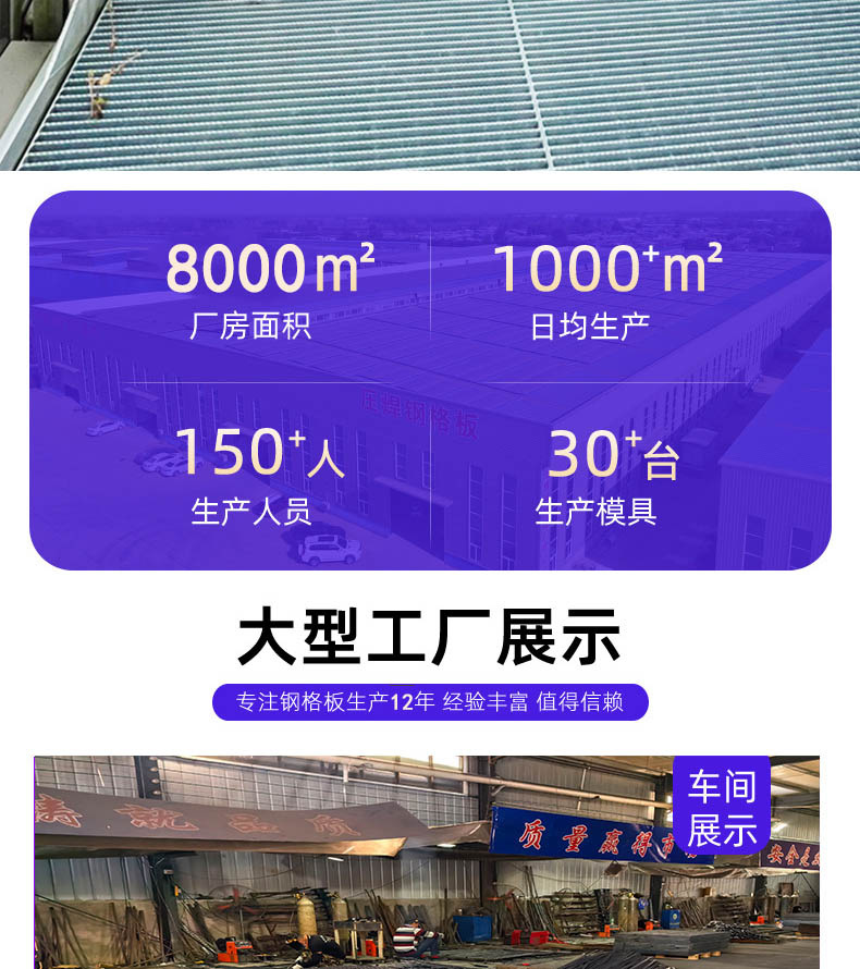 g255/40/100wfg钢格栅板钢格栅热镀锌 排水沟重型插接格栅板-阿里巴巴