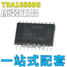 【tda16888】_tda16888价格/图片/品牌_tda16888批发/厂家 - 阿里巴巴