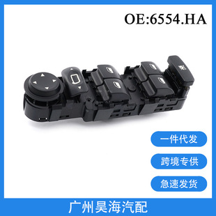 6554.HA适用于2004-2010年雪铁龙C4汽车配件电动车窗玻璃升降开关-阿里巴巴
