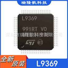 gps芯片-gps芯片品牌、图片、排行榜 - 阿里巴巴