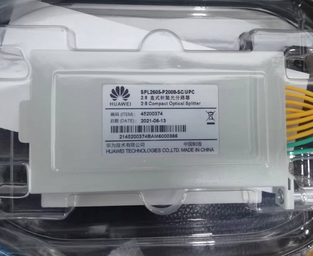 华为SPL2605-P1008-SC 光分路器 1分8分光器盒式封装1：8-阿里巴巴