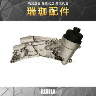 12992593 93186324适用于英朗科鲁兹新景程爱唯欧机油散热器总成-阿里巴巴