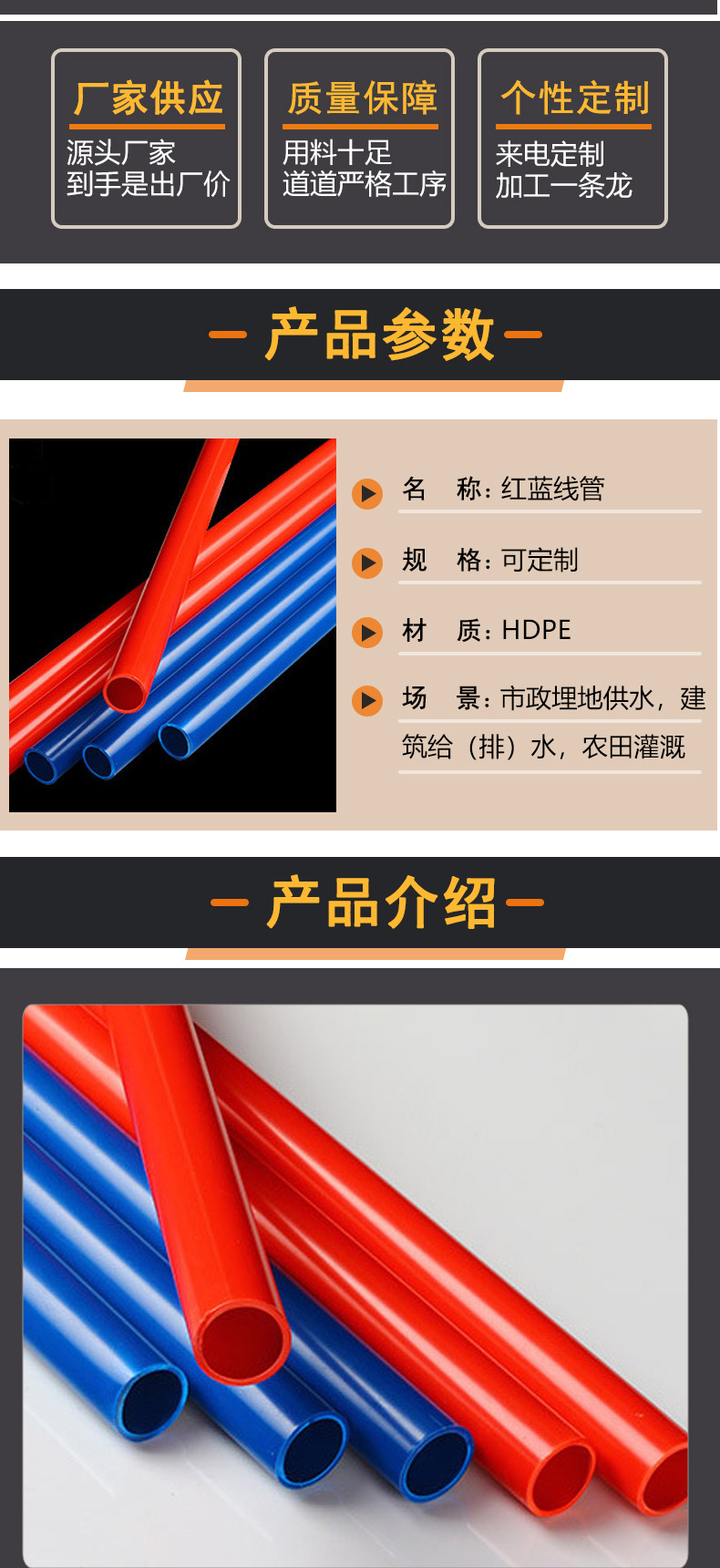 联塑精品家装线管 绝缘阻燃红蓝线管 双色PVC穿线管厂商直售-阿里巴巴