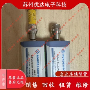 罗德施瓦茨NRP18S-10 NRP8S 销售-阿里巴巴