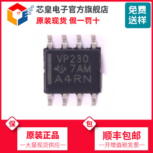 IC元件 SN65HVD230DR SOIC-8丝印VP230 CAN芯片全新原装 优势供应-阿里巴巴