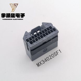 MX34020SF1 JAE日本航空 连接器胶壳 原厂原装 深圳有货 批量价优-阿里巴巴