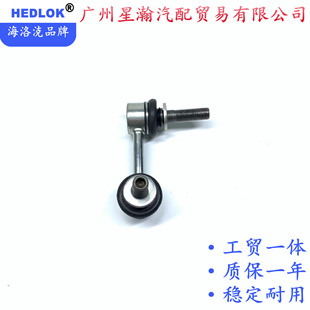 48810-50020适用于LEXUS LS460/460L/600H USF4#左前平衡杆球头-阿里巴巴