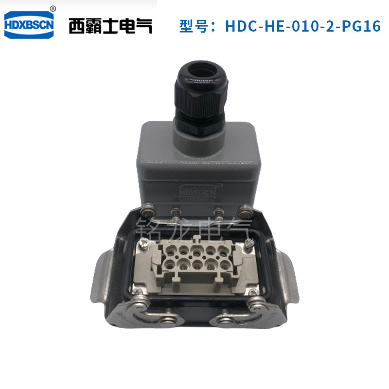 HDXBSCN西霸士重载连接器HDC-HE-010-1-PG16矩形插头HDC-HE-010-2-阿里巴巴