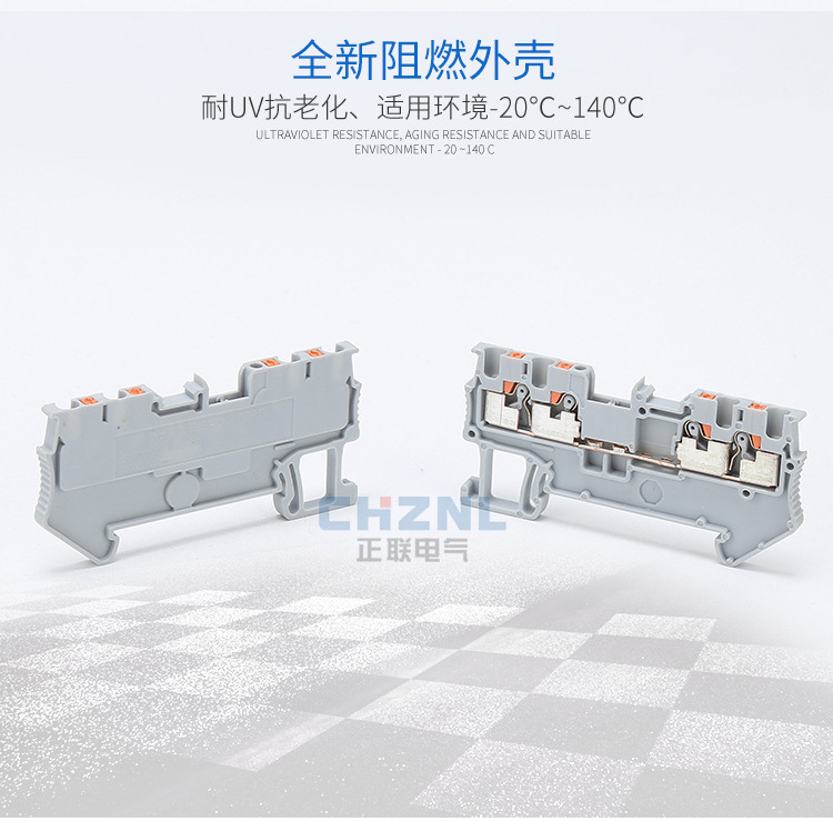 PT1.5/S-QUATTRO弹簧接线端子PT1.5四线二进二出直插式端子-阿里巴巴