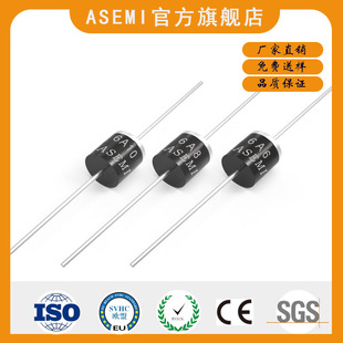 6A10/6A8/6A6/6A4-R6、ASEMI轴向整流二极管，高品质电源就用6A10-阿里巴巴