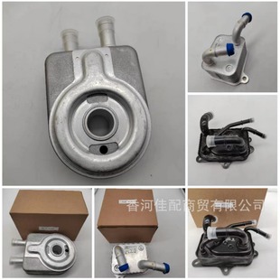 发动机机油冷却器索纳塔图森 Optima2.4L 26410-2G100-阿里巴巴