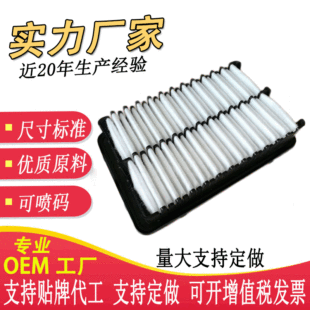 28113-M4000外贸OEM工厂适用于现代Creta汽车空气滤芯 跨境专供-阿里巴巴