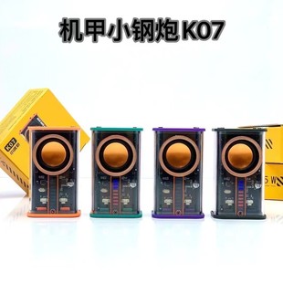 透明机甲小钢炮K07声光律动低音炮TWS串联蓝牙5.0重低音炫彩光-阿里巴巴