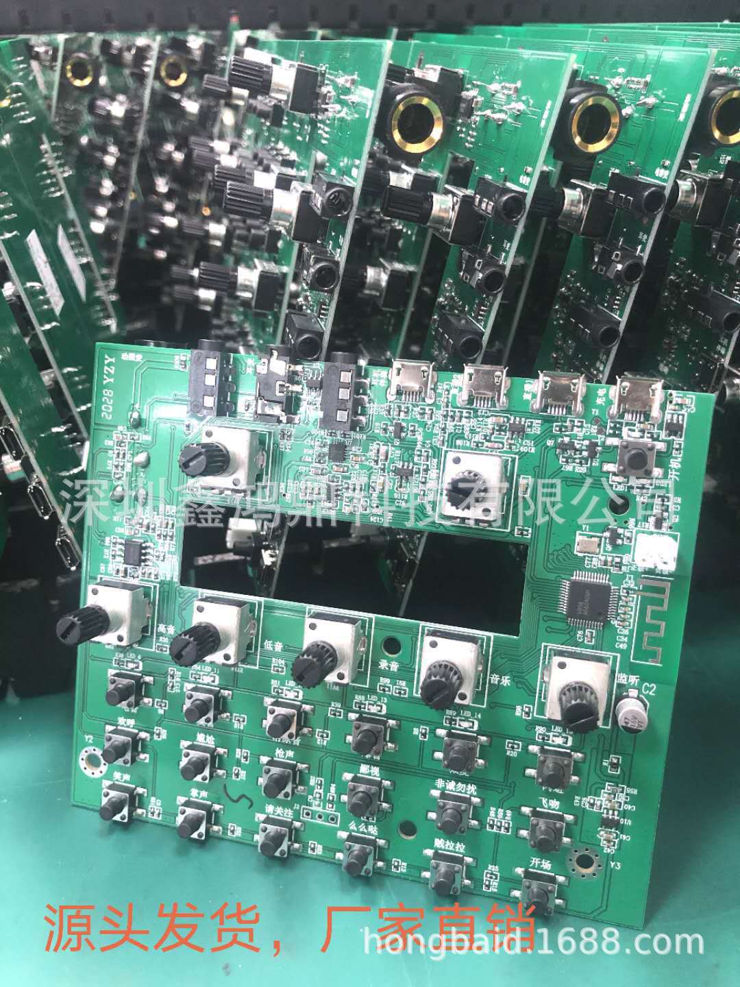 DSP蓝牙智能音箱主播喊麦DSP防啸叫山景方案BP1048B2定制pcb2*80W-阿里巴巴