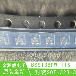 原装现货 BSS138PW,115 封装SOT323-3 N沟道,60V,320mA 场效应管-阿里巴巴