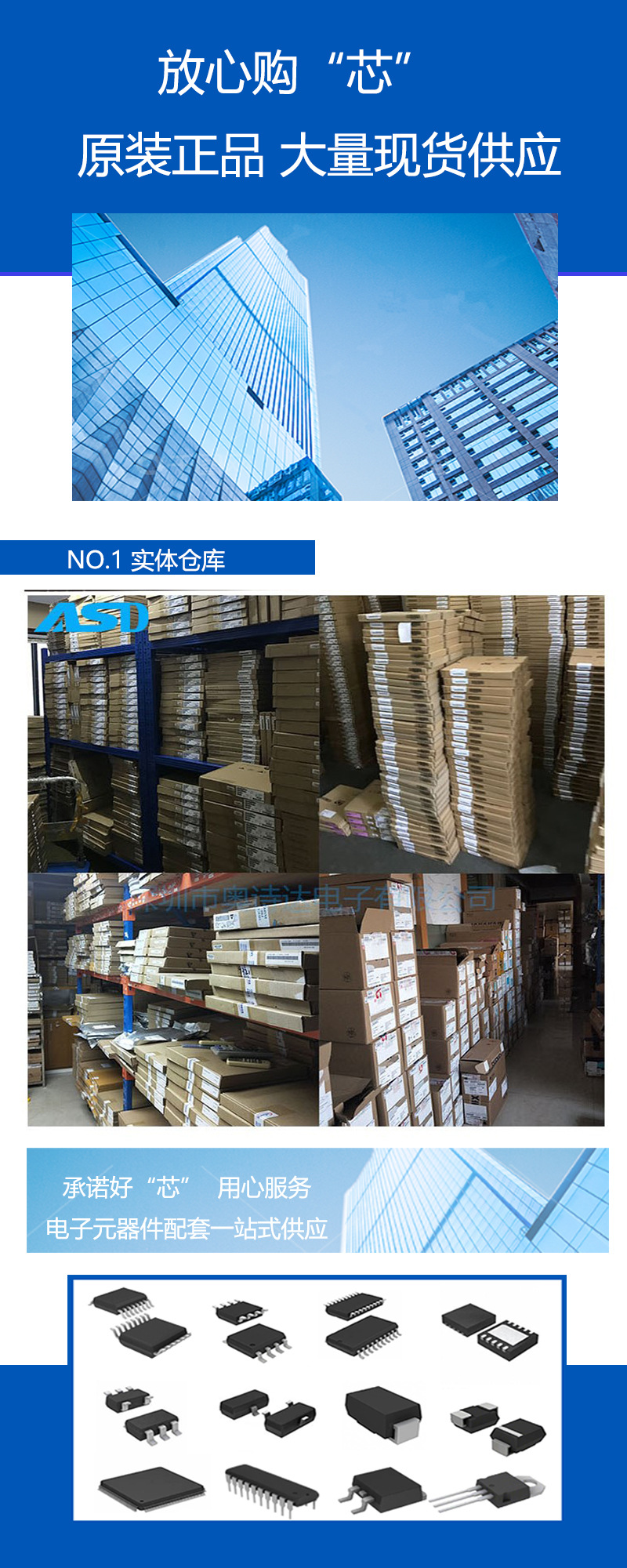 BA4558F-E2低噪声运放芯片ROHM罗姆BA4558F sop-8 4558音频放大IC-阿里巴巴