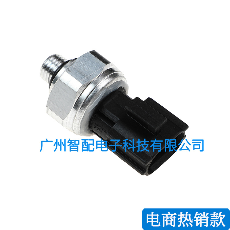 42CP8-12 92CP8-11适用现代空调压力传感器 空调压力开关传感器-阿里巴巴
