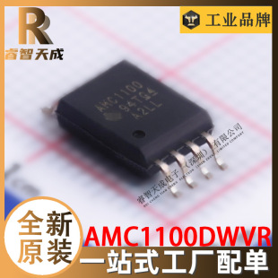 AMC1100DWVR 贴片SOP8 隔离放大器 全新原装现货 芯片IC AMC1100-阿里巴巴