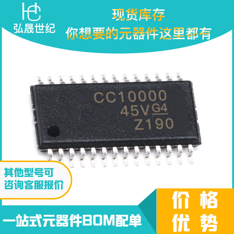 cc1000芯片-cc1000芯片批发、促销价格、产地货源 - 阿里巴巴