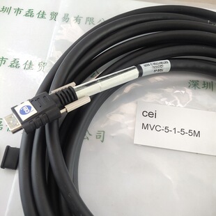 CEI MVC-5-1-5-5M 数据线-阿里巴巴