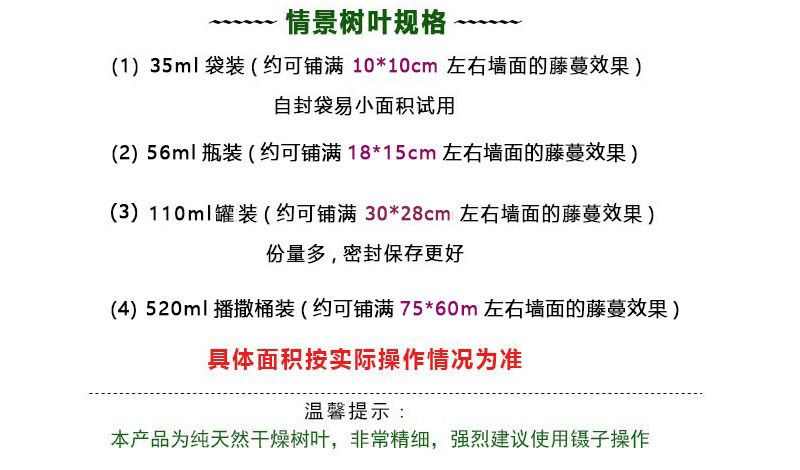 时代 树叶片 多色叶子模型树落叶战锤地台兵人建筑era mini afure-阿里巴巴