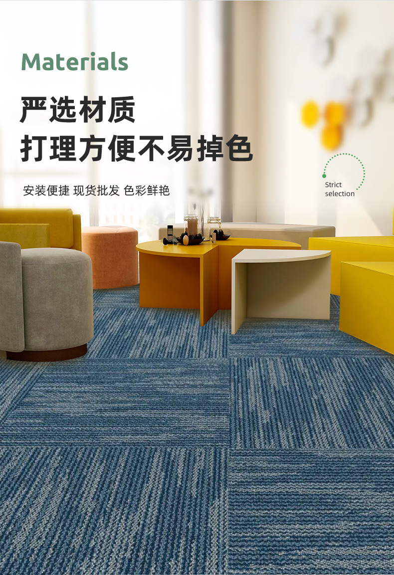 商用拼块写字楼办公室地毯现代简约方块地毯灰色会议室地毯拼装-阿里巴巴