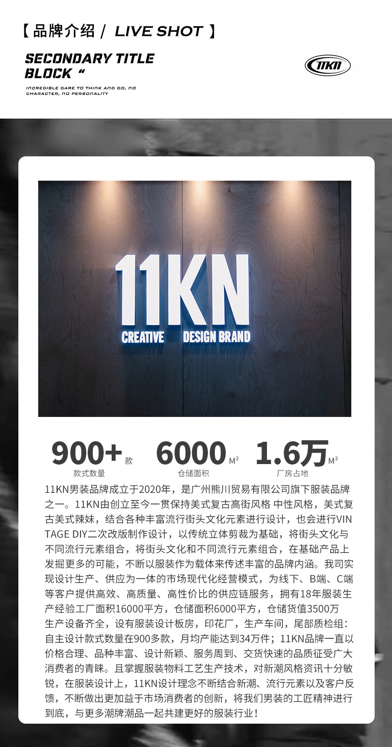 11KN美式微喇西裤男女复古打褶解构简约cleanfit休闲宽松修身长裤-阿里巴巴