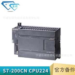 S7-200CN CPU224 6ES7214-1AD23/1BD23/2AD23/2AS23/2BD23-0XB8-阿里巴巴