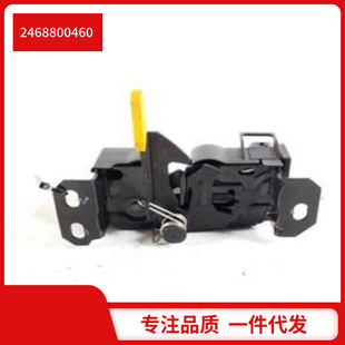2468800460 适用于奔弛 CLA C117 GLA W156 机盖锁块-阿里巴巴