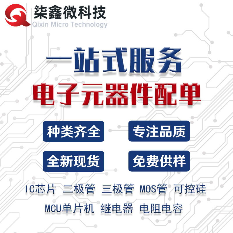 MT2492 SOT23-6 丝印A616 2A 降压转换芯片 航天民芯 原装正品-阿里巴巴