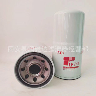 供应工程机械设备滤芯配件LF747 60021-11230 600-211-1231机油-阿里巴巴