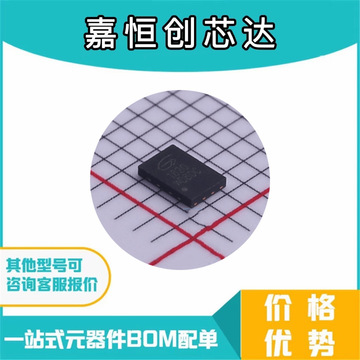 全新GD25WD80CEIGR USON-8 FLASH储存器IC芯片 拍前询价 现货实拍-阿里巴巴