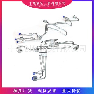 适用于98-02 Dodge Ram5.9高压油管3943765 3943767 3943769-阿里巴巴