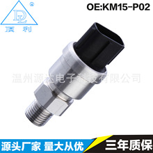 温州源达电子科技有限公司_阿里巴巴旺铺