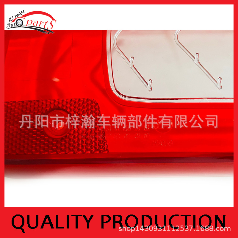 供应优质适用于沃尔沃FH16卡车尾灯罩82483074 2173529 82483073-阿里巴巴