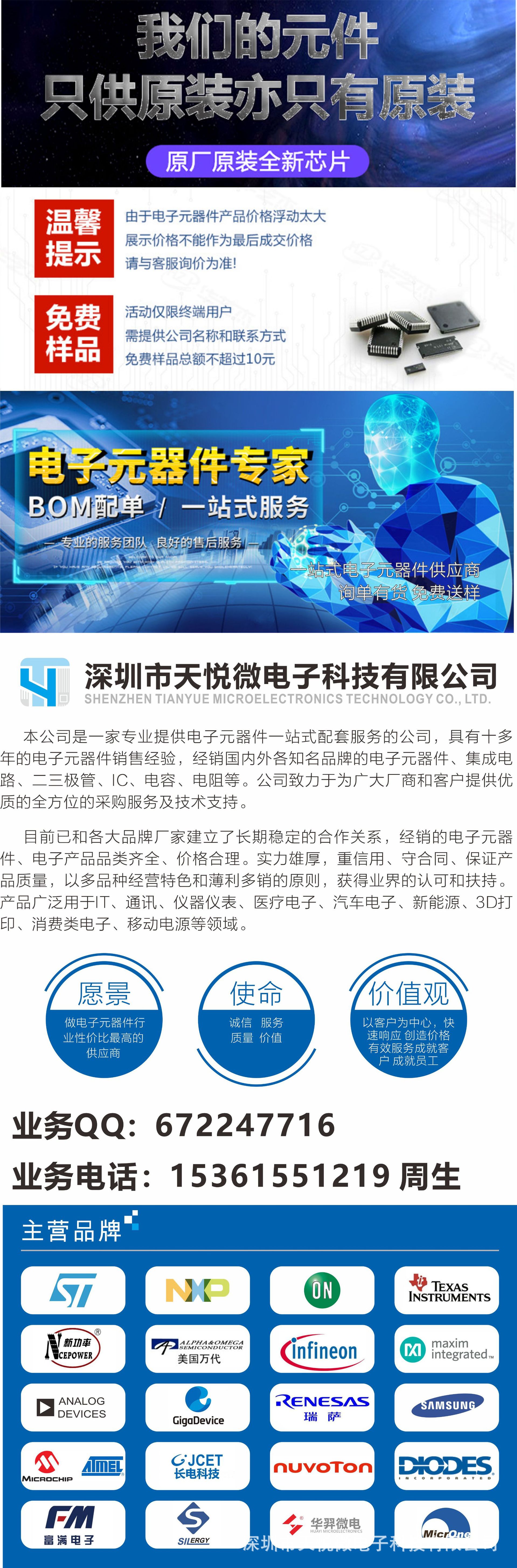 SY8032 SY8032ABC SY8032EABC SOT23-6矽力杰 配单 低电压降压IC-阿里巴巴