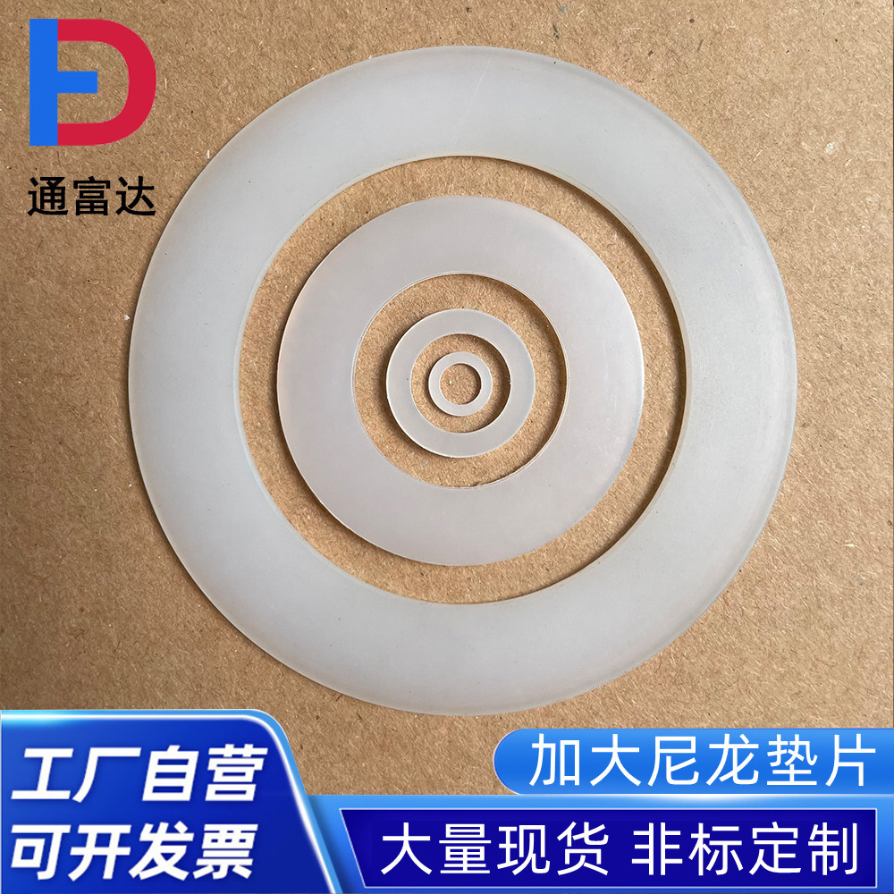 POM垫片 M1.2-M22赛钢超钢垫圈 加硬塑胶平垫 绝缘耐磨塑料胶介子-阿里巴巴