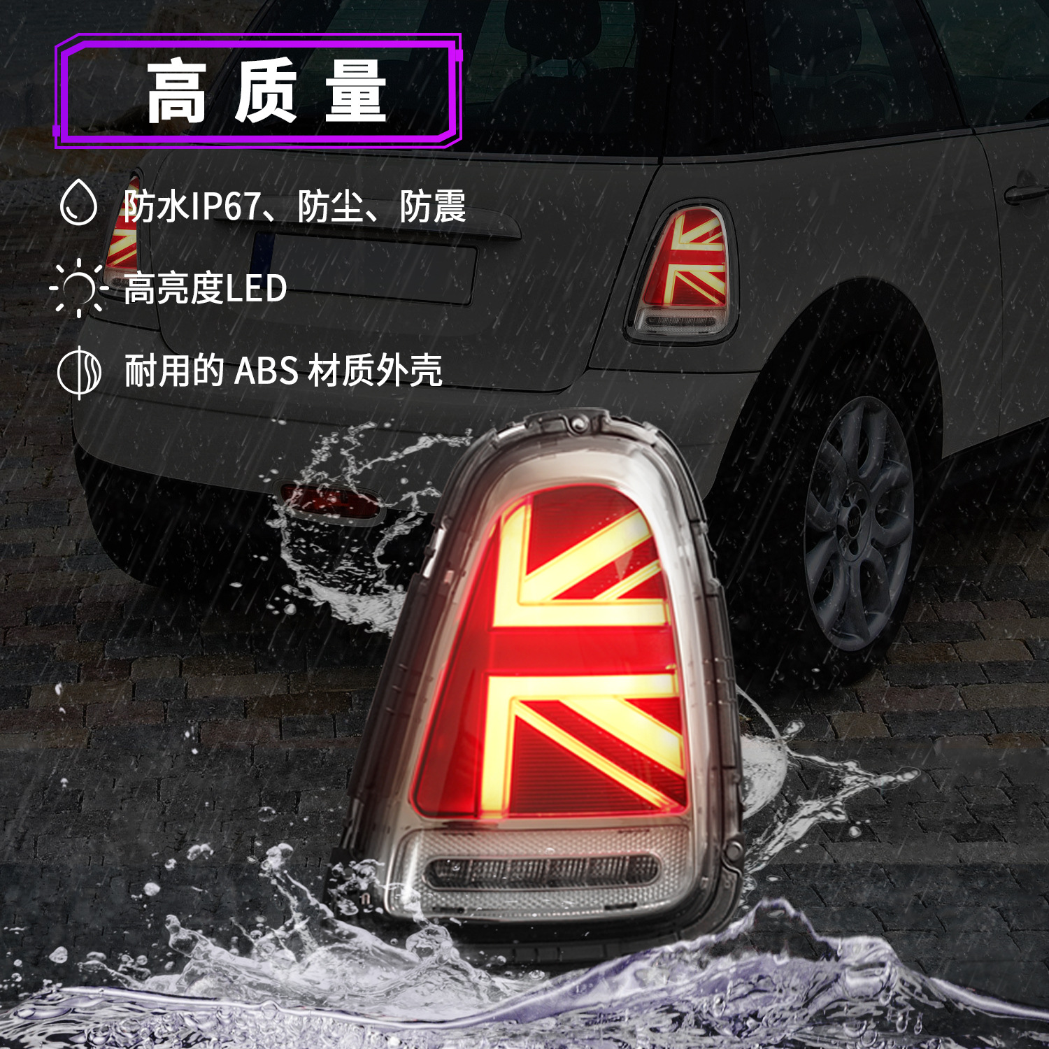 适用于07-13款宝马mini R56/R57/R58/R59LED尾灯总成改装赤酷车灯-阿里巴巴