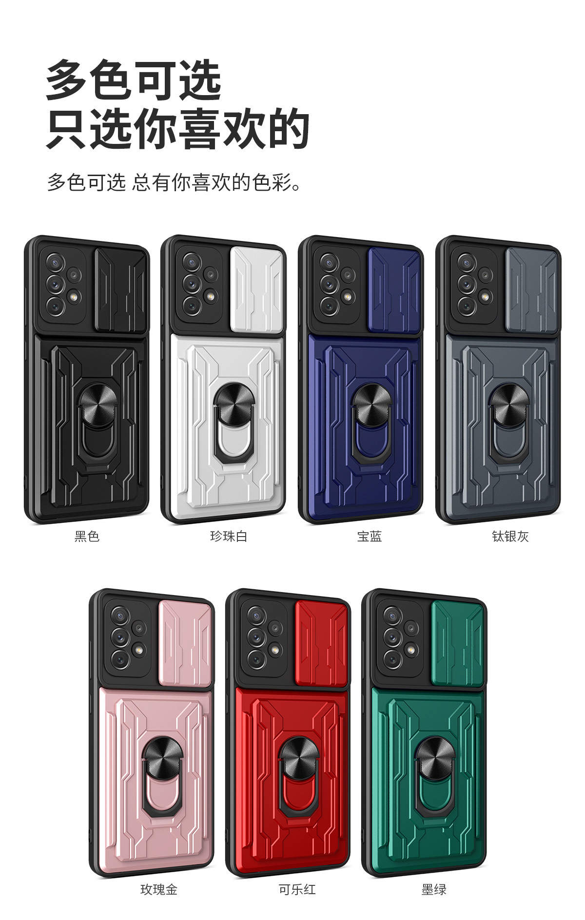 利甲指环支架适用三星A05 A22 A82手机壳卡包A05S A32 20车载磁吸-阿里巴巴